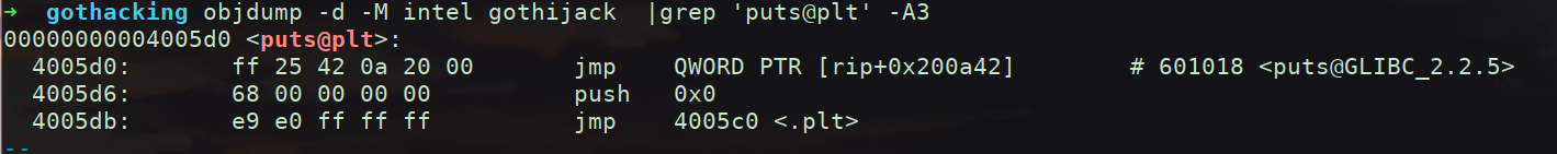 【pwn基础】— Got表劫持 - 知乎