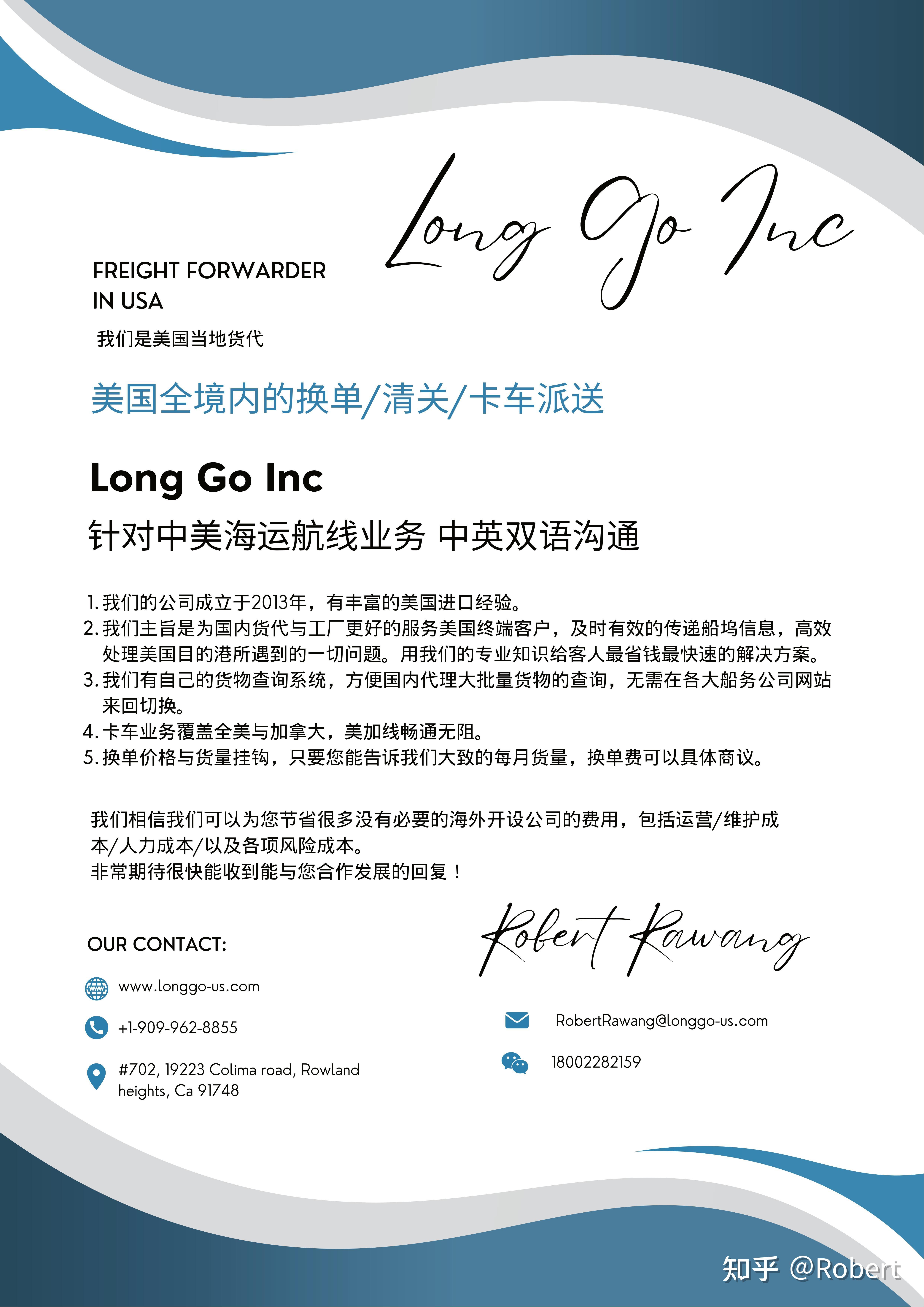 国际物流｜什么是AMS? 美国AMS如何申报？ - 知乎