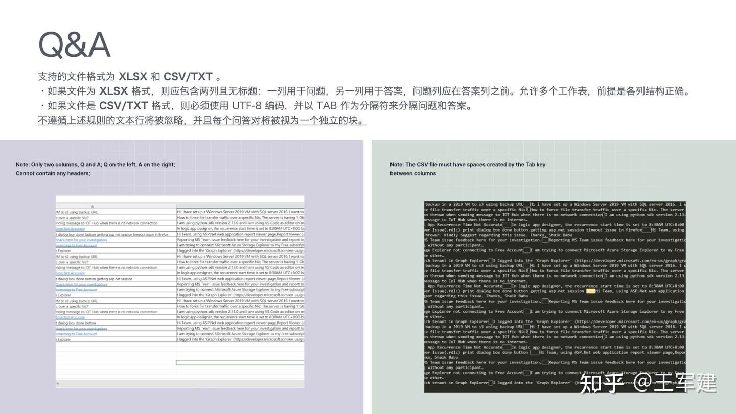 RAGFlow 操作篇 | Chunk 方法大揭秘 - 知乎