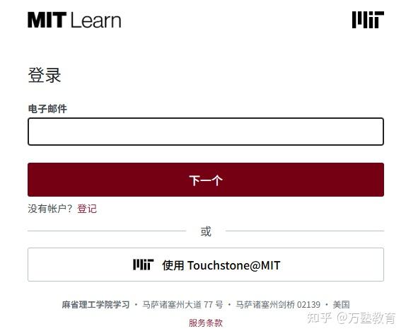 MIT重磅推出AI学习平台MIT Learn！全球学习者免费解锁麻省理工课程 - 知乎