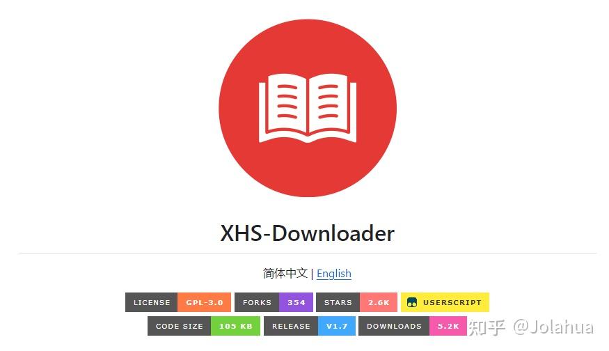 XHS-Downloader，一个超强的python库（小红书采集/爬虫）
