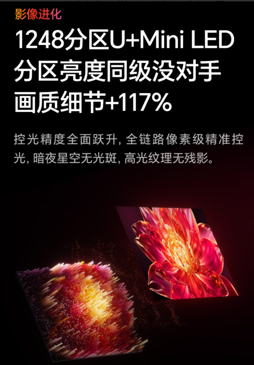【2025 MiniLED电视选购攻略】爆款大牌电视海信小墨E5Q Pro和创维A5F Pro哪款更强？看完你就知道 - 知乎