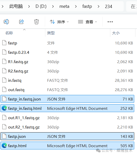 fastp程序功能范围、安装方法和基础应用_FASTQ文件高效预处理工具 - 知乎