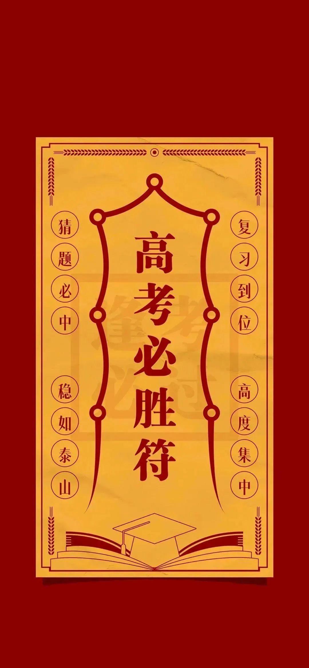 230606期“笔锋所至，心之所向，祝同学们得偿所愿！ - 知乎