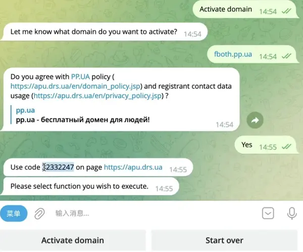 永久免费域名PP.UA最新注册指南 - 知乎
