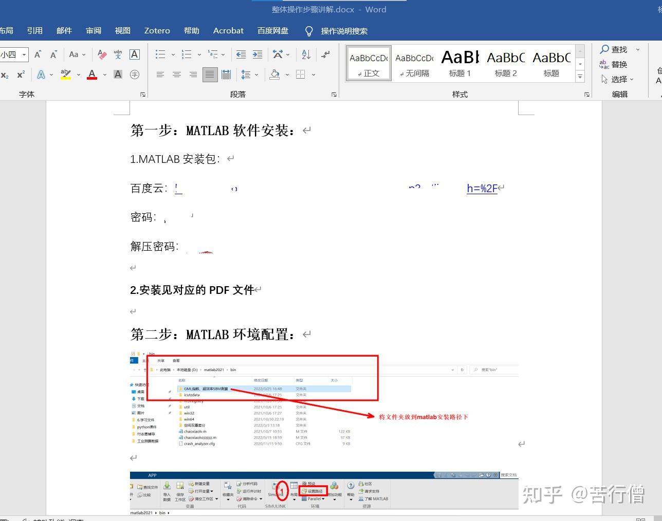 超效率SBM、EBM测算、SBM-GML、GML-DDF、SBM-DDF指数、ML指数测算的Matlab代码 - 知乎