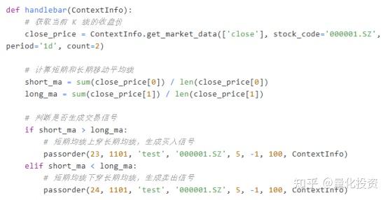 QMT量化策略运行：全局对象（ContextInfo） - 知乎