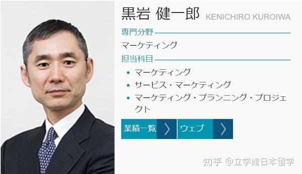 日本MBA｜青山学院大学国际管理研究科-MBA课程介绍 - 知乎