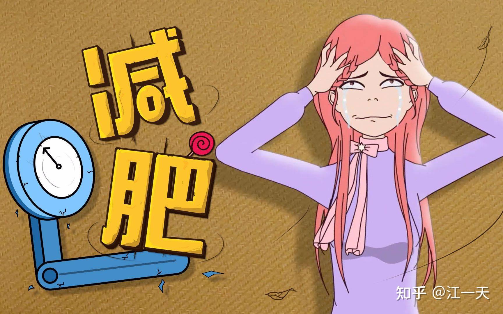 煜森资本：初步数据公布，恒瑞的减肥神药来了！ - 知乎