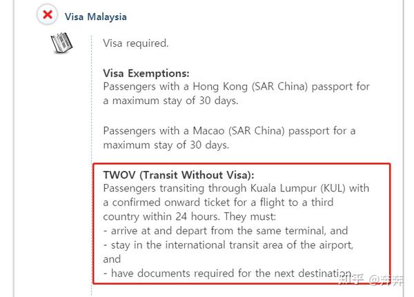 手把手教你在IATA官网上查询最新的签证信息 - 知乎