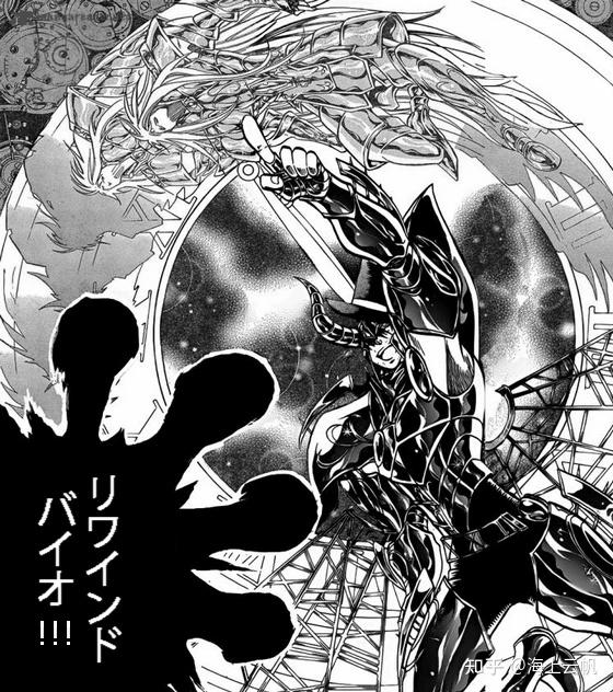 《圣斗士星矢LC冥王神话》冥斗士神话与资料大全 - 知乎