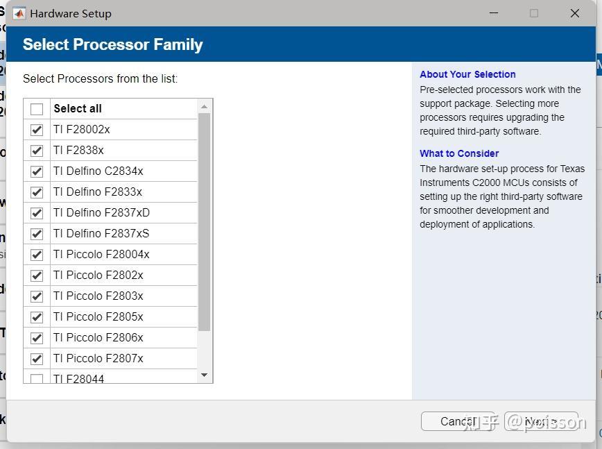 MBD实战系列（1）----C2000芯片自动代码生成（环境配置篇） - 知乎
