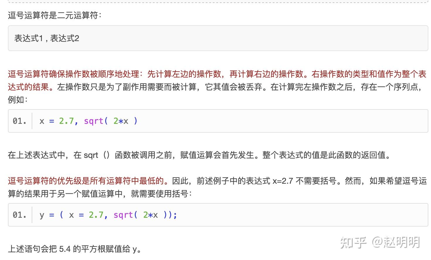 [图片显示移植-1] 尝试用opengl/GLFW显示图片 - 知乎