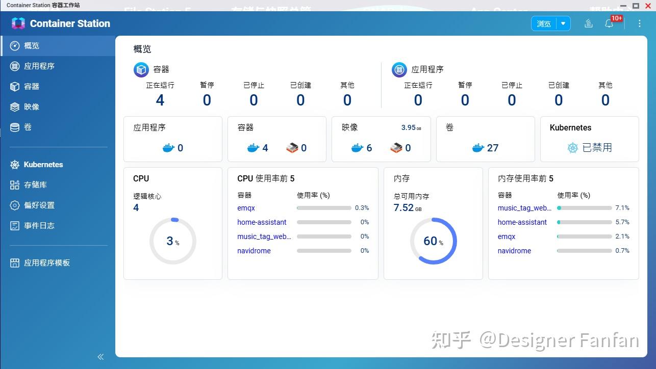 NAS玩家的终极武器：威联通NAS Docker深度玩法全解析