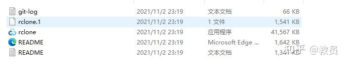 rclone配置挂载磁盘记录 - 知乎