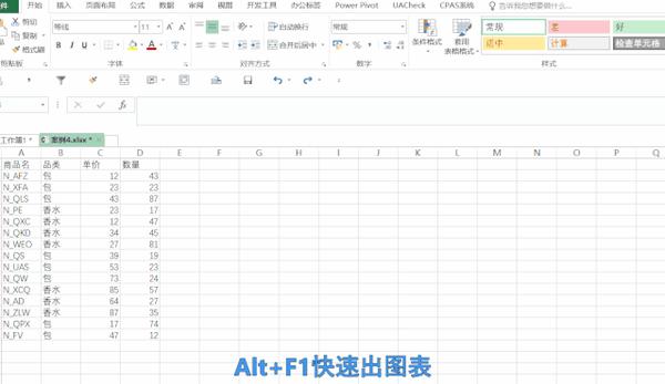 Excel快捷键-Alt篇 - 知乎