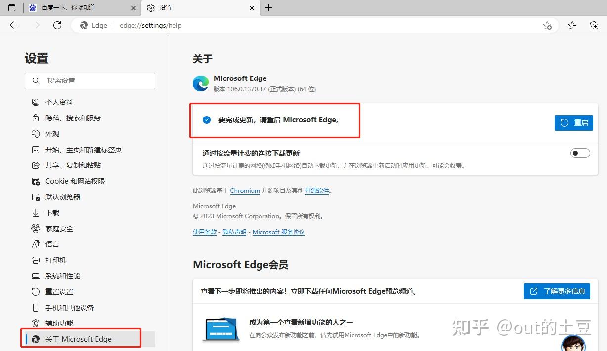 win11兼容性视图设置 - 知乎