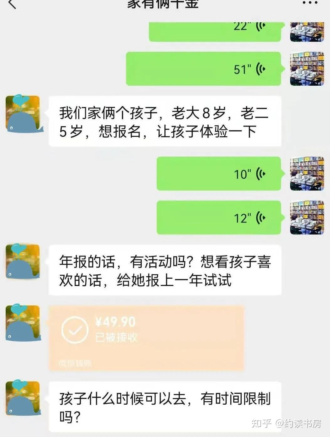 约读书房总部手把手带教店长36小时，15家门店成功招募515个会员 - 知乎
