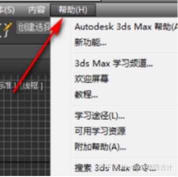 如何解决3Dmax激活序列号无效? - 知乎