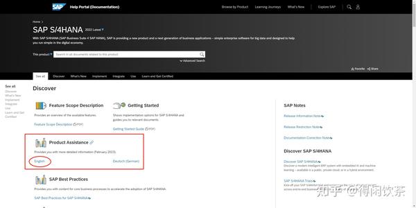 【自学SAP】如何下载SAP Help文档为PDF文件 - 知乎