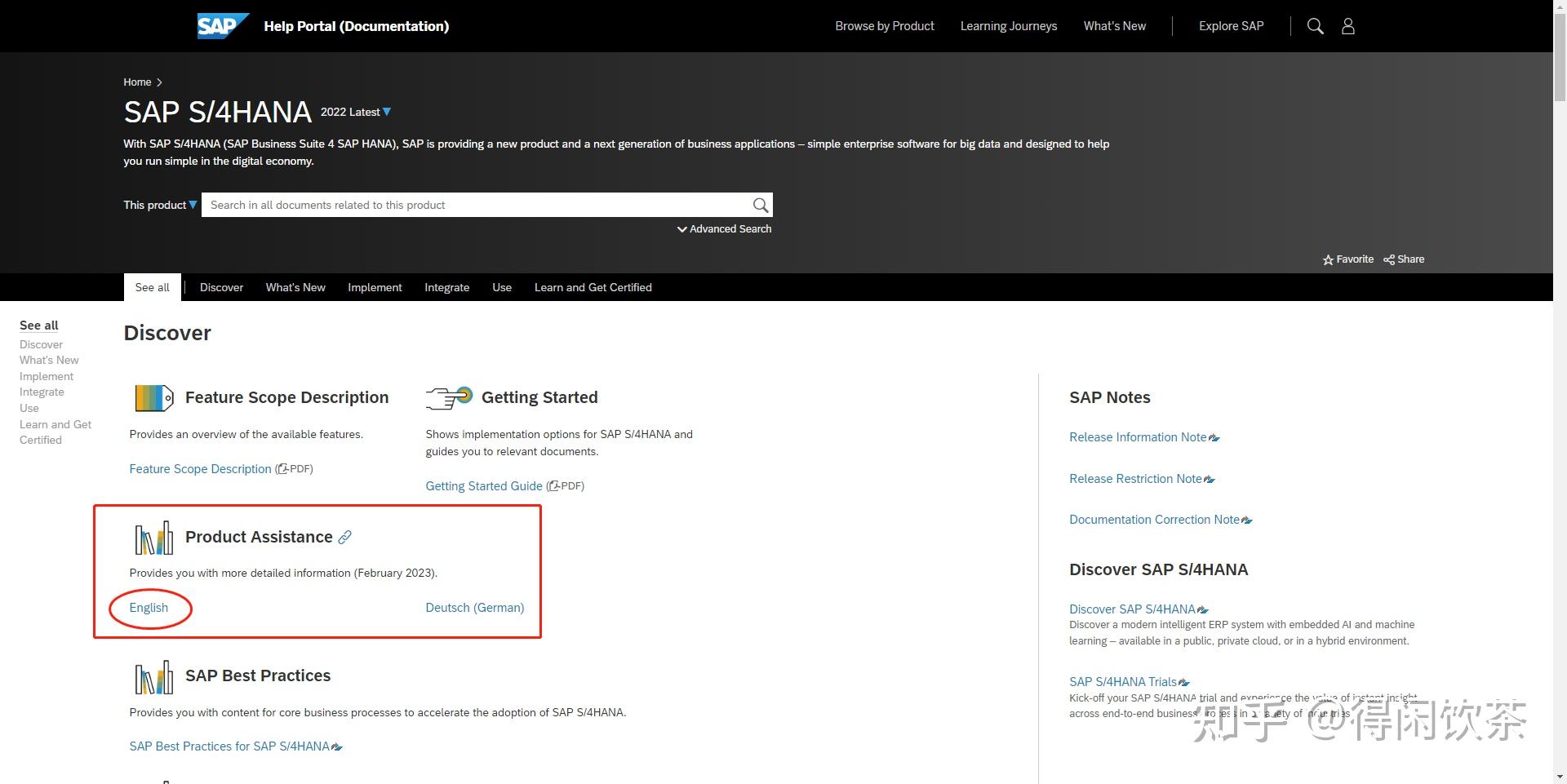 【自学SAP】如何下载SAP Help文档为PDF文件 - 知乎