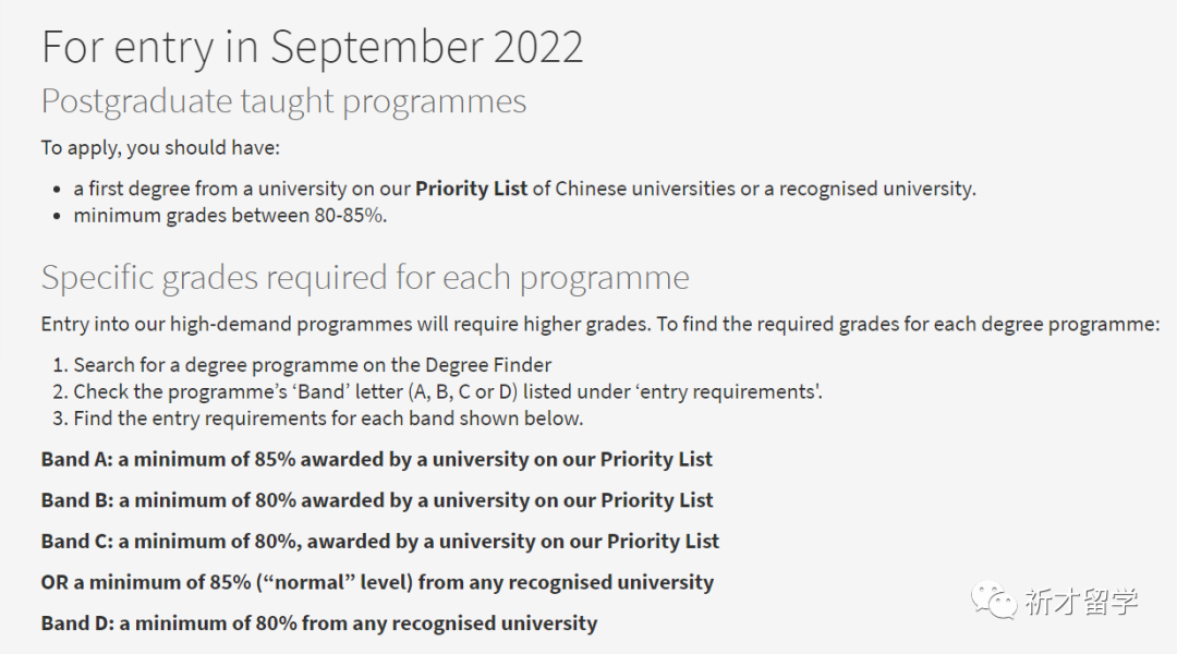 申请爱丁堡大学要求的Eccitis认证是什么？ - 知乎