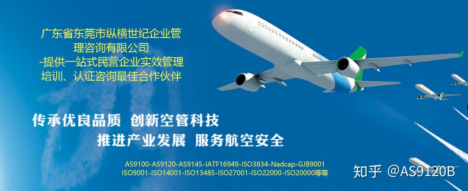 AS9103Key Characteristics Evaluation - 知乎