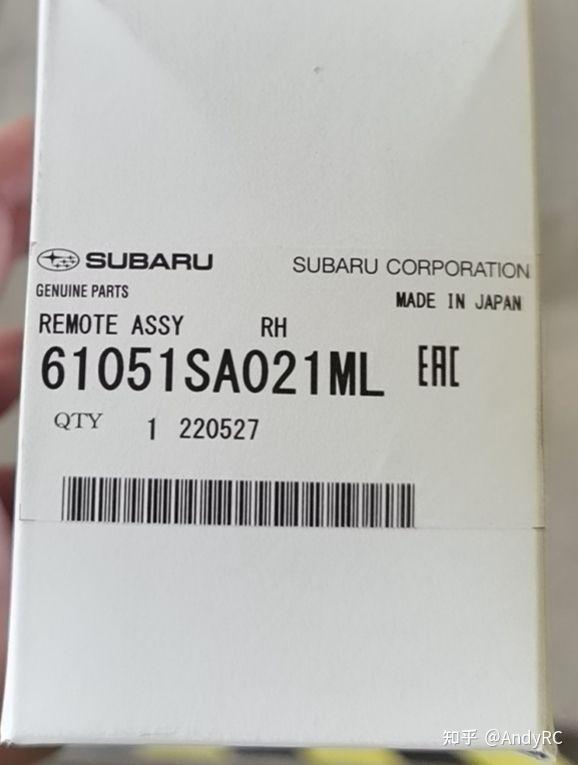 斯巴鲁森林人SG9进化 - 知乎