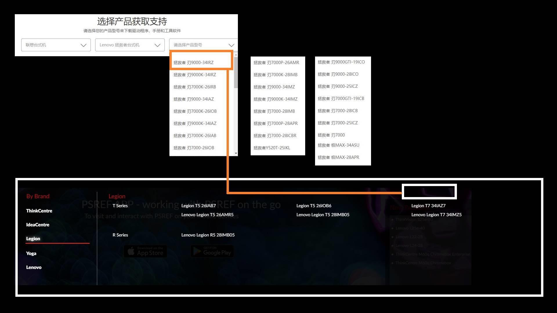 联想拯救者刃9000K 2023评测上篇：华丽塔式电竞