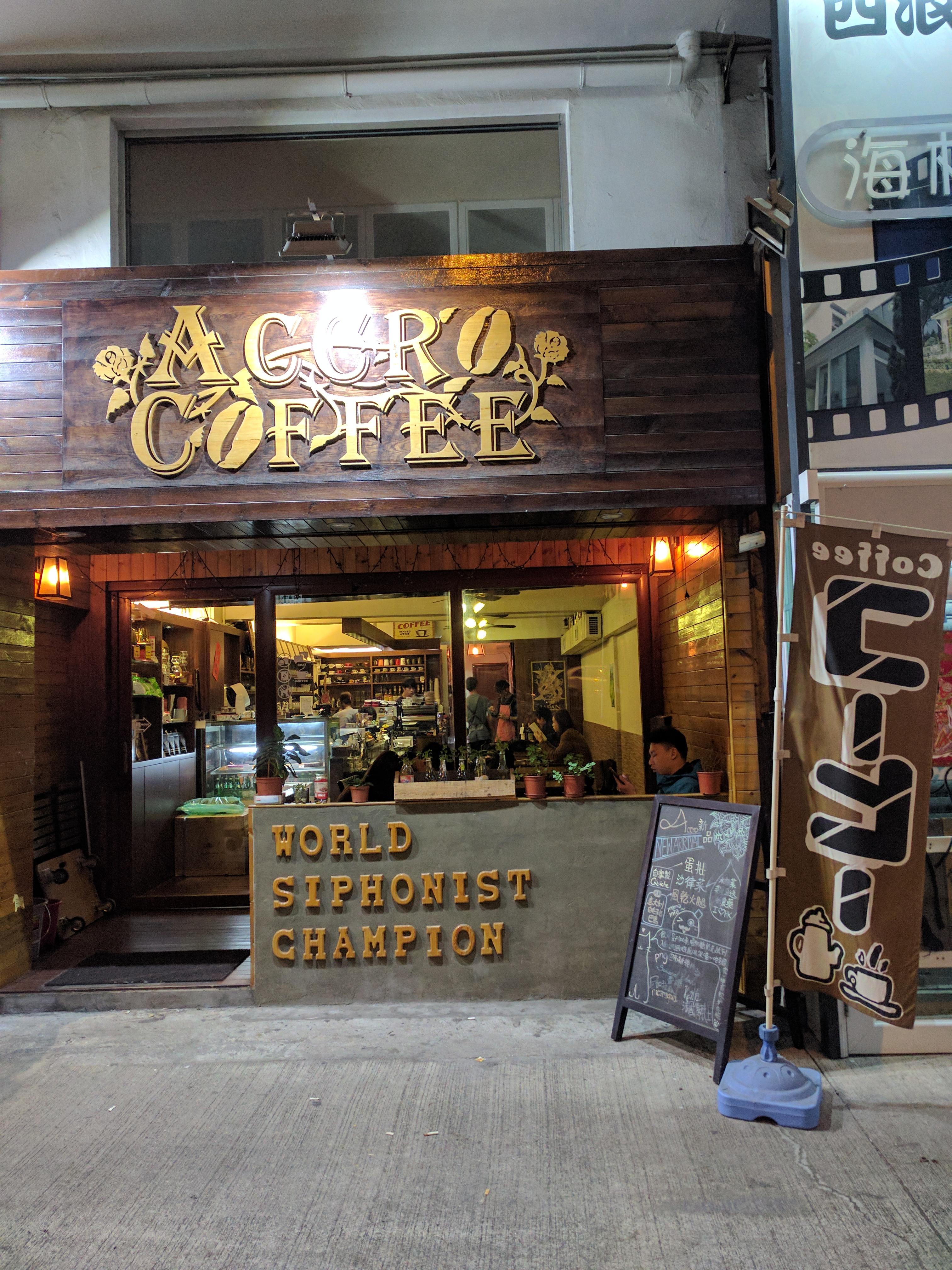 TechSword’s Guide to Coffee Shops --- 香港篇 Part. 3 - 知乎