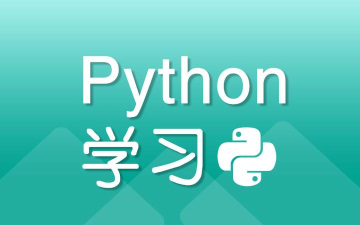 Python字典常见的增加、删除、修改操作方法 和 使用步骤 知乎