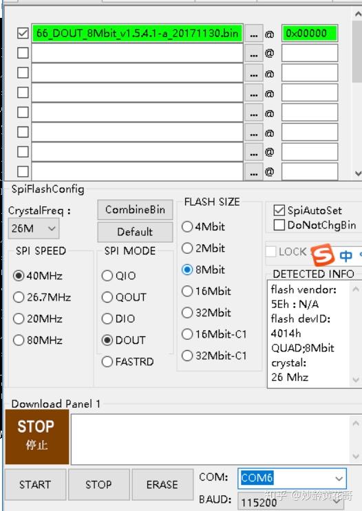 Esp 01 烧录固件 知乎 