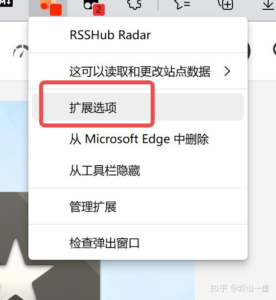 RSS订阅简易指南 - 知乎