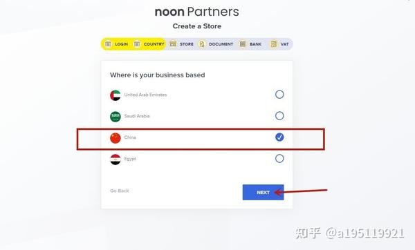 【干货】NOON中东电商平台-中国卖家注册、入驻、开店、详细介绍 - 知乎