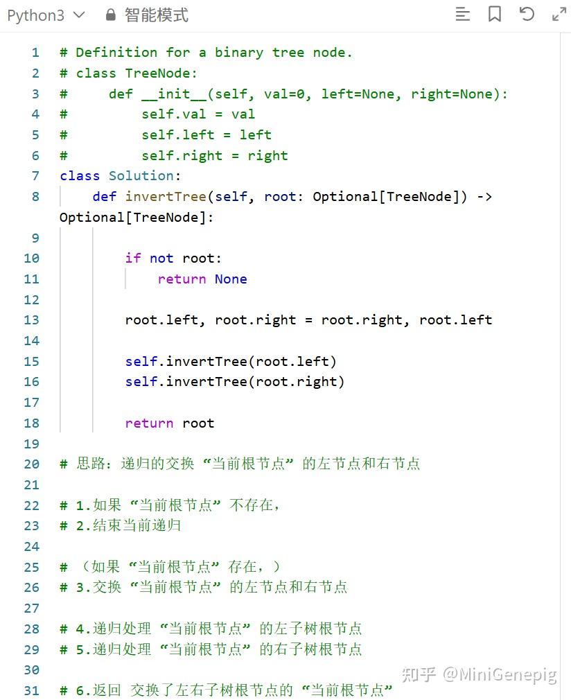 Leetcode hot easy -binary tree - 知乎