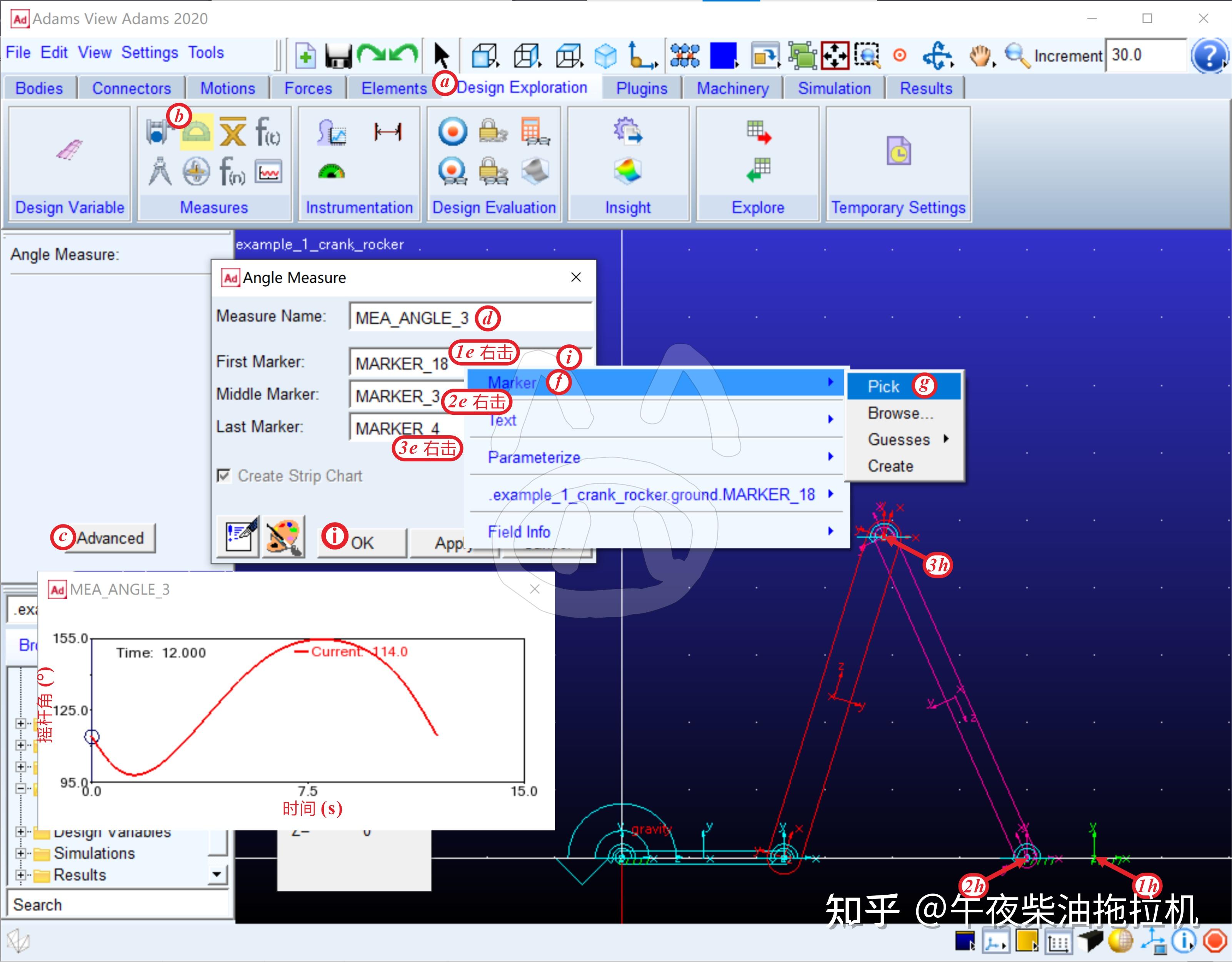 跟我一起学Adams虚拟样机: 基础篇(一) 运动学仿真基操，以一个简单的曲柄摇杆机构为例 - 知乎