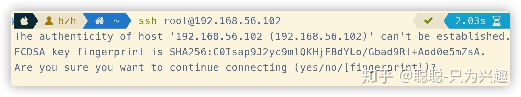 浅谈SSH2工作原理 - 知乎