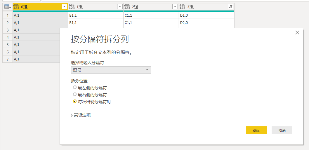 如何运用Power BI转换物料表（BOM）结构？ - 知乎