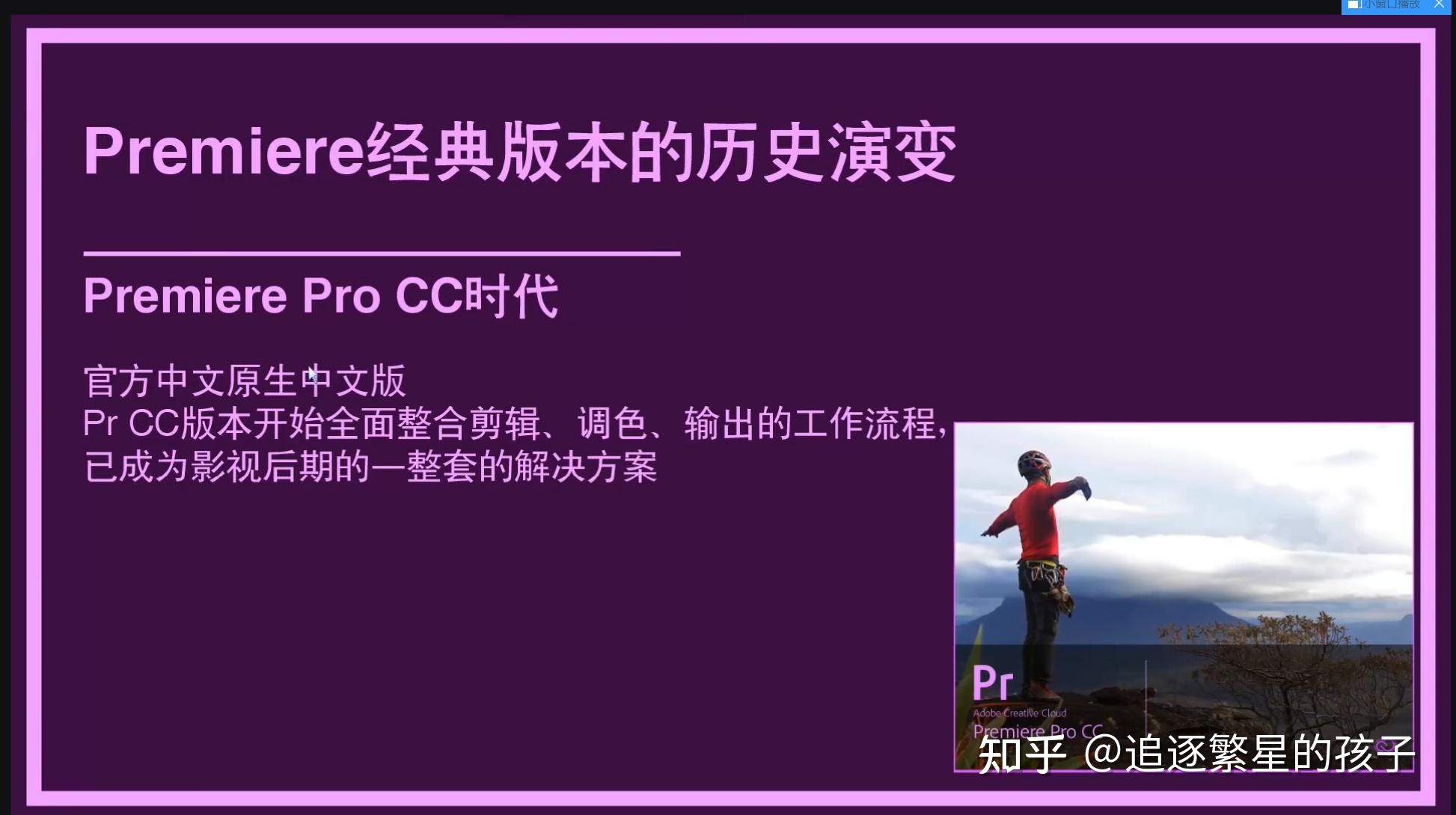 PR发展史 - 知乎