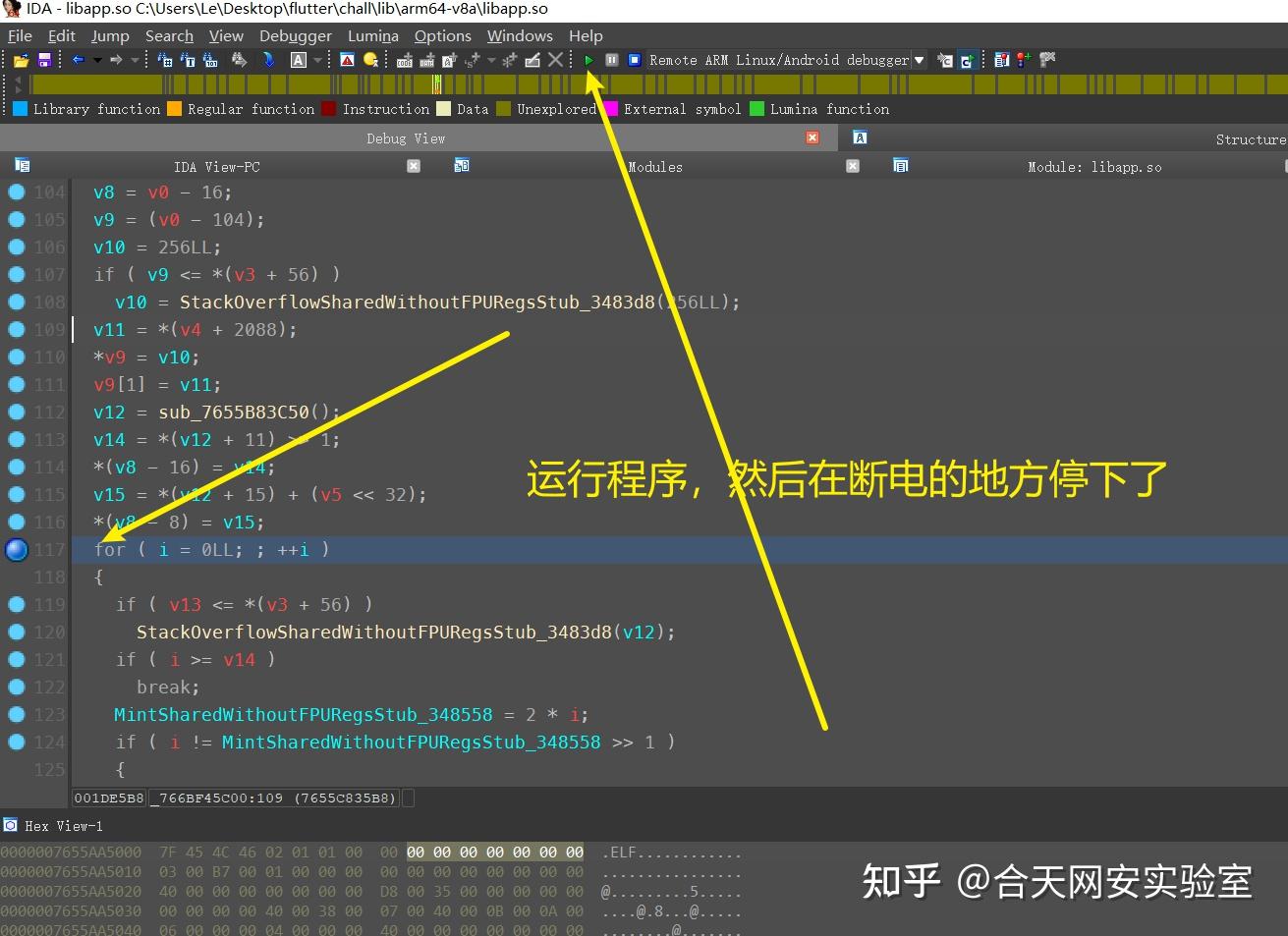 【flutter对抗】blutter使用+ACTF习题 - 知乎