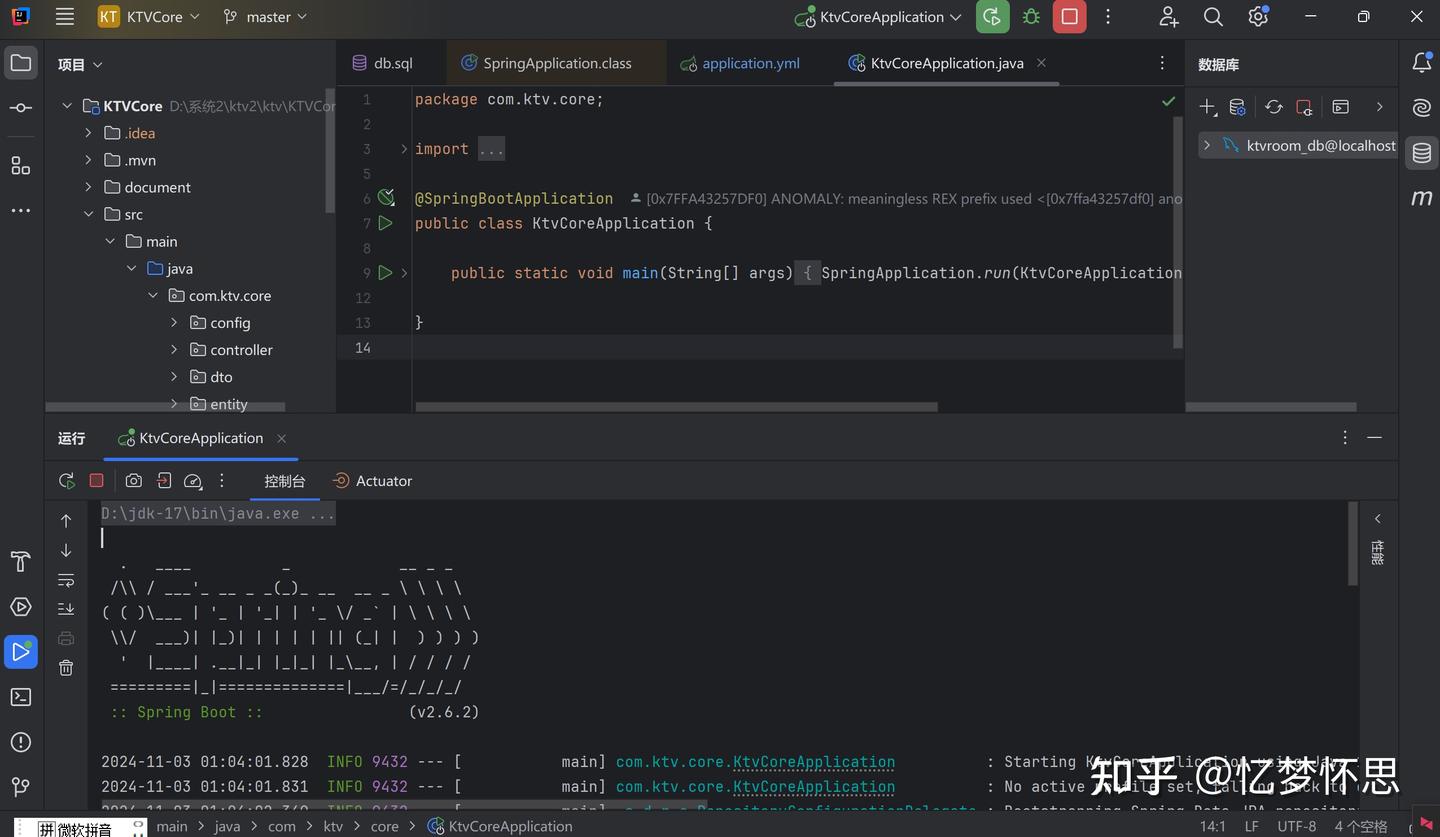 Vue+Springboot项目运行基本步骤教程 - 知乎