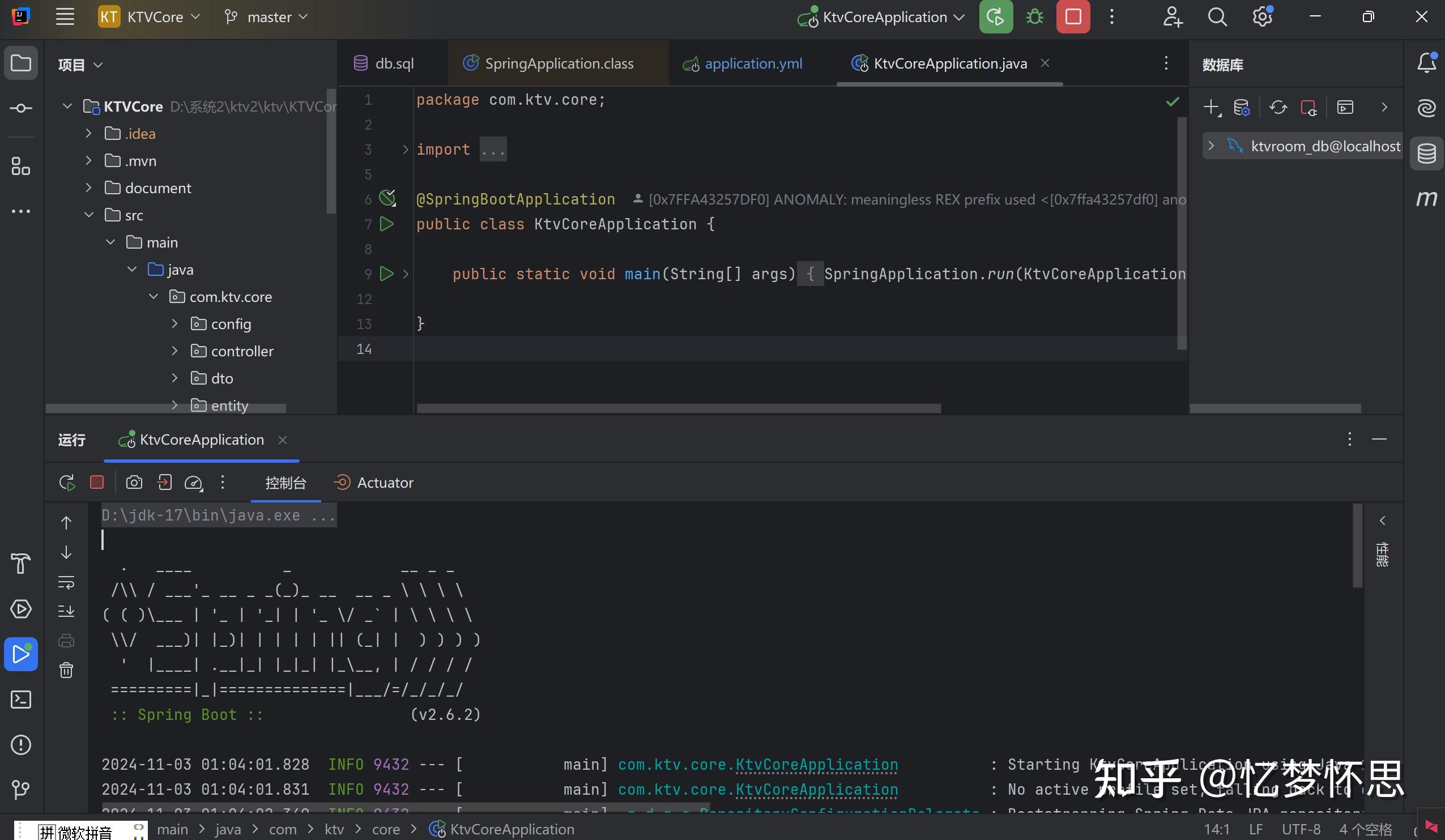 Vue+Springboot项目运行基本步骤教程 - 知乎