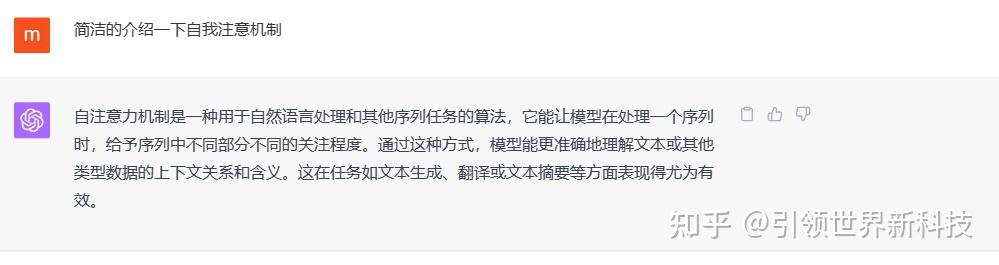 chartGPT模型工作原理 - 知乎