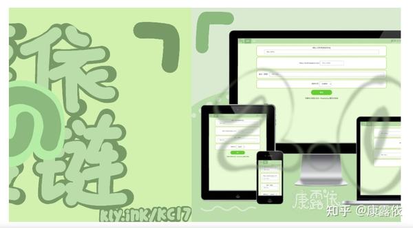 纯css实现左右滑动的效果 知乎