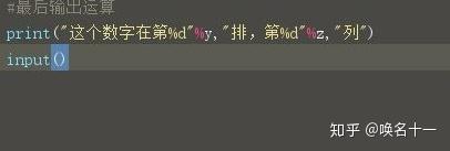 python文件运行后被自动退出怎么办？ - 知乎