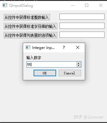学习笔记-PyQt5对话框QInputDialog - 知乎