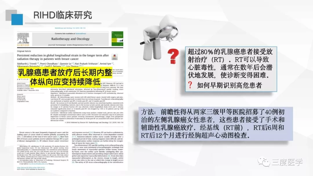 CCOC 2019课件分享 | 放射性心脏病（RIHD）的临床与基础研究 - 知乎