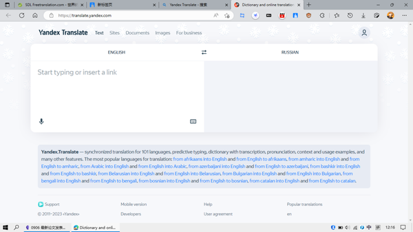 最新论文发表中科院1区仅1个月接受，盘点9款真心好用的SCI写作翻译软件 - 知乎