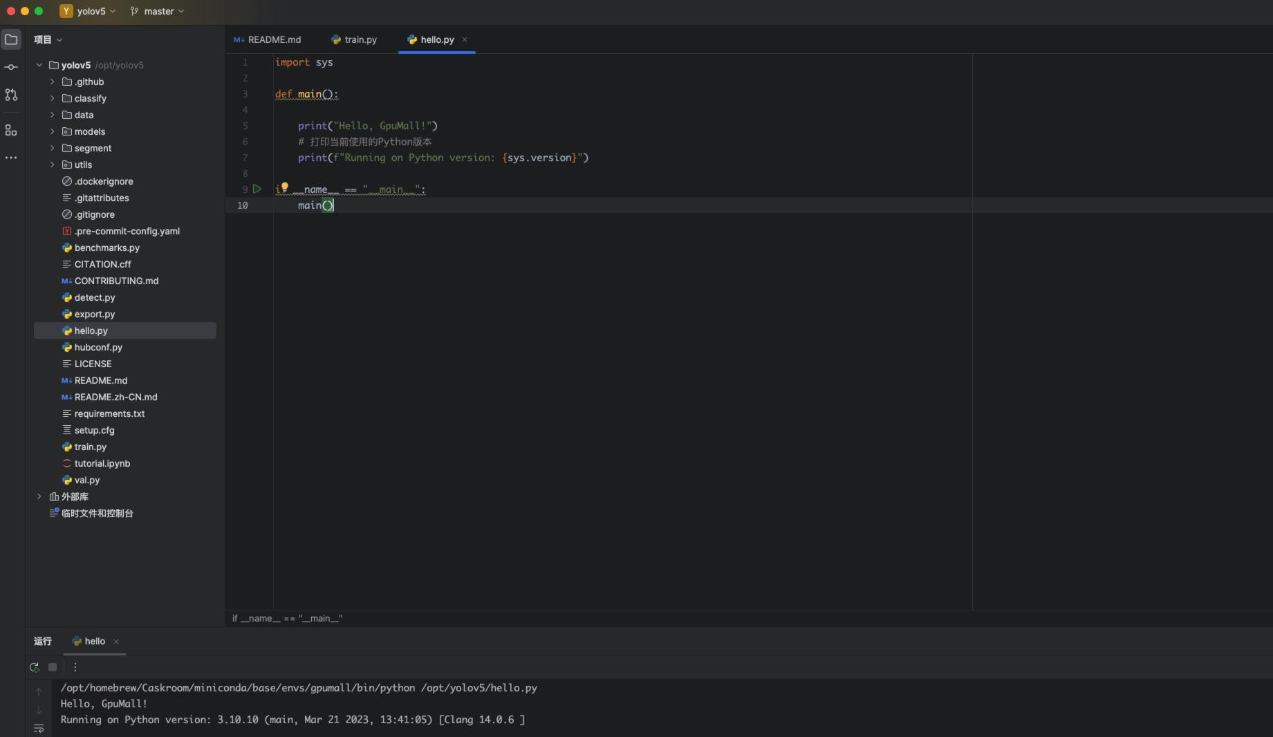 GpuMall智算云——开发工具连接实例远程开发 - 知乎