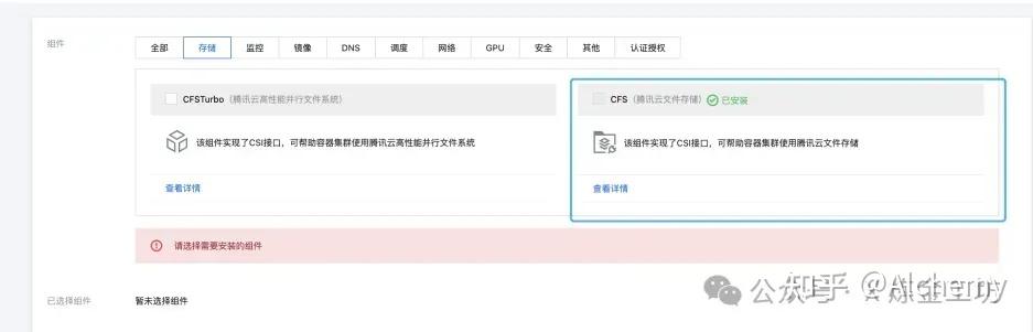 如何在K8S环境上轻松搭建Dify大模型开发平台，让AI应用开发更高效！ - 知乎